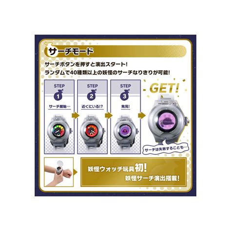 Yo Kai Watch Dx Yo Kai Watch 10th Anniversary Edition Premium Bandai