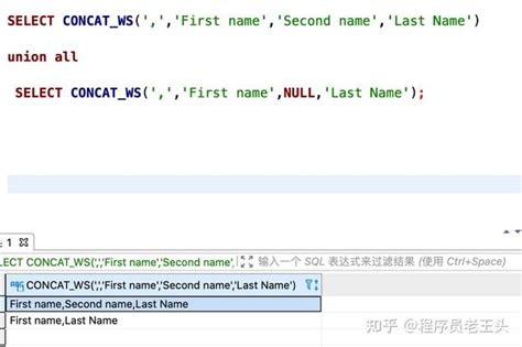 Mysql之concat的用法 知乎