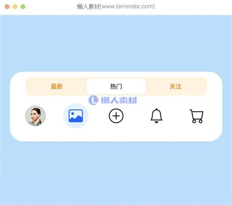 媒体素材 懒人素材