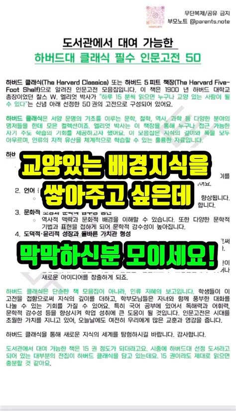부모노트ㅣ밀레니얼 부모의 자녀교육 ⭐️저장하고 꼭 읽어보세요⭐️ 아들 낳은 엄마가 변하는 과학적 이유 아들들