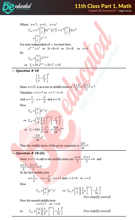 Exercise 82 Mathematics Fsc Part 1 Notes Inter Part 1 Notes