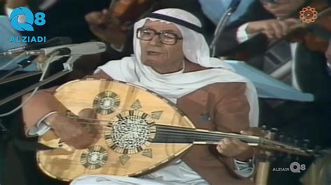 مشاركة الفنان الراحل محمود الكويتي في حفل ليالي الخليج و الجزيرة