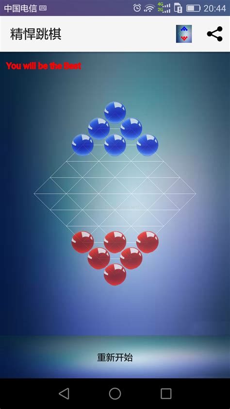 跳棋程序有2000用户了，在github上开源跳棋 Github Csdn博客