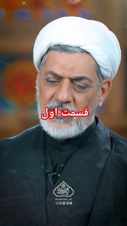 خلاصه‌ای از زندگی‌نامه امام رضا علیه السلام در بیان استاد رفیعی Youtube