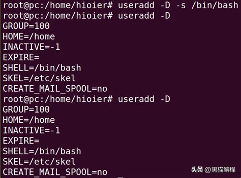 Linux如何新建用户支持多用户共同使用的操作系统 CTO