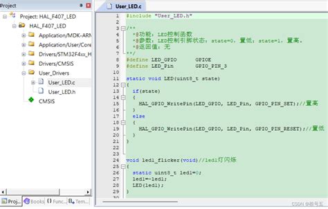 keil5 生成lib文件和lib文件的使用 keil lib csdn博客