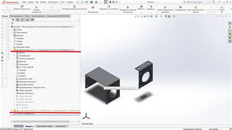 Как в Solidworks нарисовать стрелку 86 фото