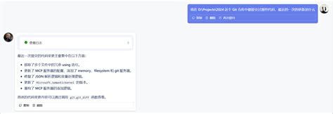 semantic kernel × mcp：智能体的上下文增强探索 元视角
