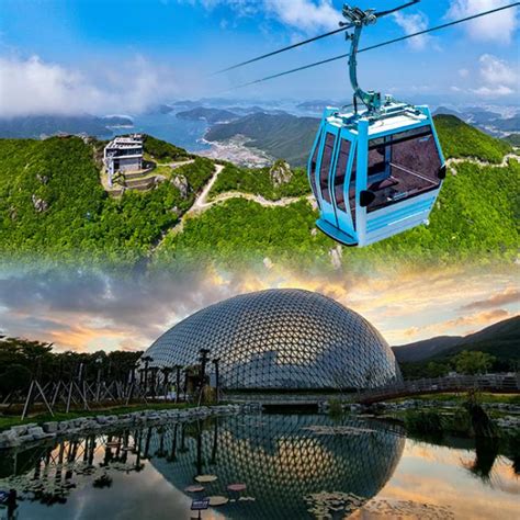 거제 파노라마케이블카 정글돔 패키지 Kkday