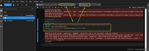 cv之modelscope：基于modelscope框架的人脸人像数据集利用dct net算法实现人像卡通化图文教程之详细攻略 dct net