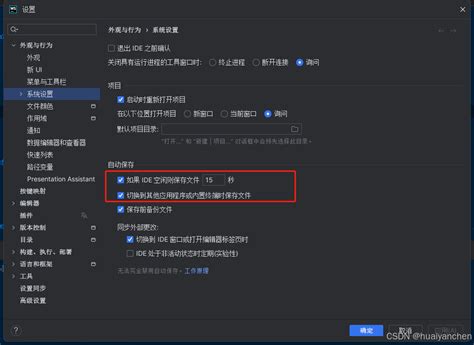 Webstorm 编辑器配置及配置迁移webstorm导出配置 Csdn博客