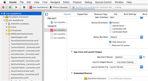 ios Пропустят ли Alamofire в App Store Stack Overflow на русском