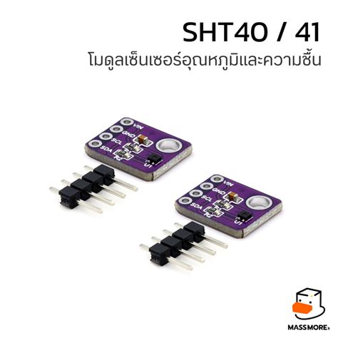 Sht40 Sht41 Module Temperature Sensor Temp Humidity Interface I2c Secondary Voltage 3 5v
