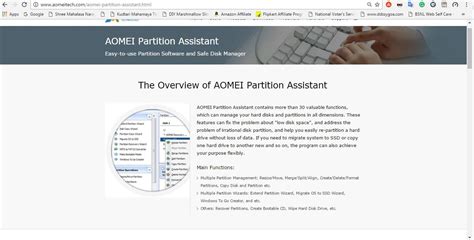 Aomei Disk Partition Review An Excellent Disk Partition Software