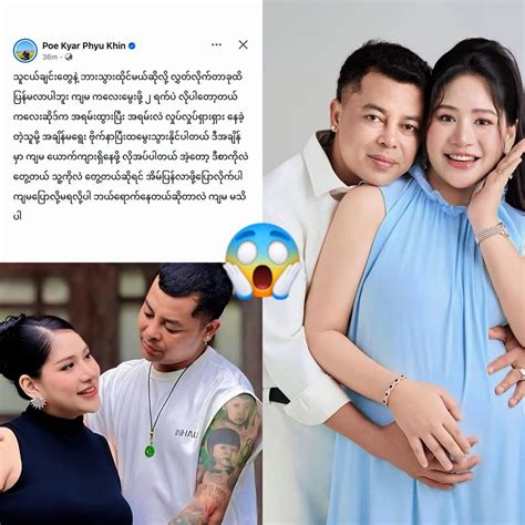 Cele သူမ မွေး ဖွား ခါနီး ၂ ရက်အလိုမှာ အိမ်ပြန်မလာပဲအပြ င်မှာပျော