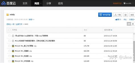 Mixly软件怎么下载超详细步骤介绍 知乎