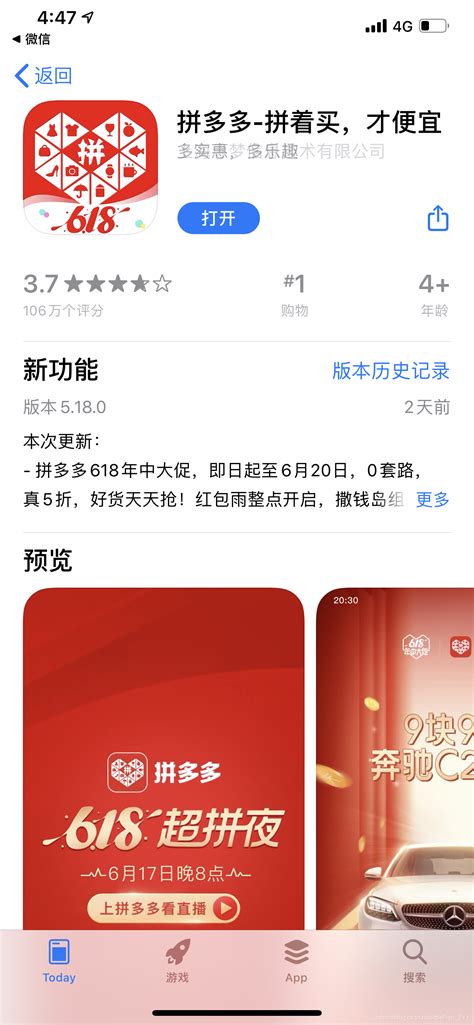 从微信跳转第三方app：在微信打开h5页面后，点击触发跳转自己app指定页面 可能离开微信打开第三方应用 跳转到指定页面 csdn博客