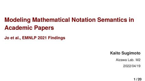 【論文紹介】modeling Mathematical Notation Semantics In Academic Papers