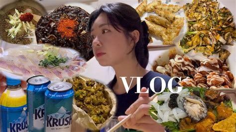 Vlog 소맥 먹다가 끝나버린 일주일 🍺😟 크러시맥주 먹방브이로그 모듬해산물 똥집 슈프림치킨 해물파전 짜장면