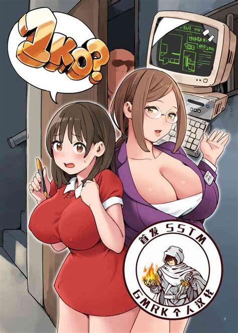 1ko Nhentai Hentai Doujinshi And Manga