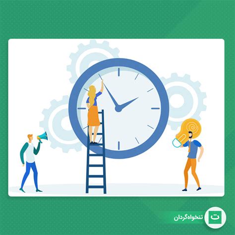 اضافه کاری چیست فرمول محاسبه اضافه کاری ۱۴۰۳ وبلاگ تنخواه گردان