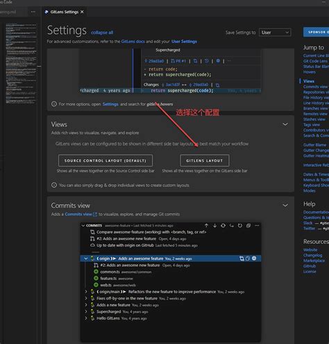 Vscode 插件之 Gitlens Huyuchengus 博客园