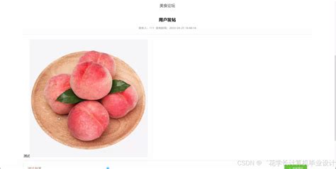 python毕设菜谱推荐系统的设计与实现程序 论文 基于python的菜谱推荐系统设计与实现菜谱数据集 csdn博客