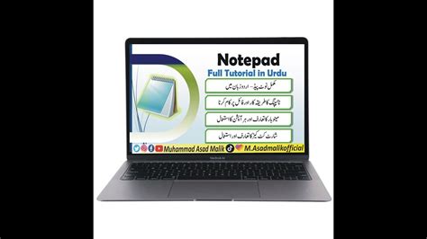 Notepad Complete Tutorial In Urduhindi Youtube