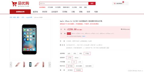 Htmlcssjsweb开发：作业实战 首页至详情页 Csdn博客