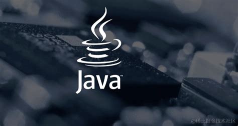 Java的学习之旅 代码探险家cool的专栏 掘金