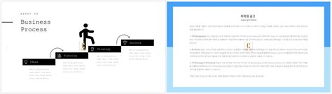 Ppt인포그래픽 운동헬스 프로급 Ppt양식 디자인