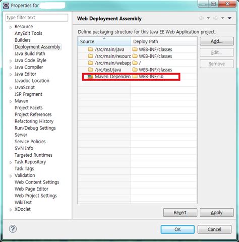 eclipse 에서 tomcat 시작 시 java lang classnotfoundexception ntext