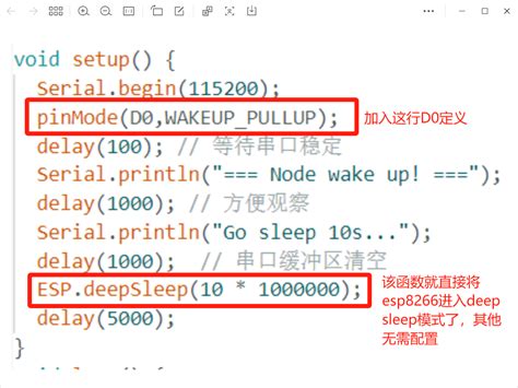 Esp8266 在deep Sleep模式下使用内部rtc唤醒失败的解决方法esp8266 Deepsleep Csdn博客