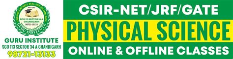 CSIR NET Physical Science Coaching In Chandigarh 98721 13133