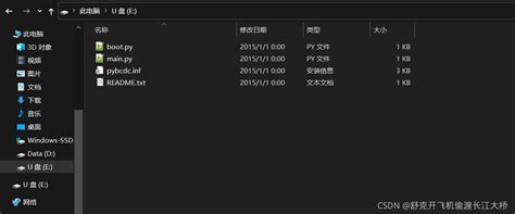 micropython 从入门到入土（一） micro python 移植 2021最新 mircopython csdn博客