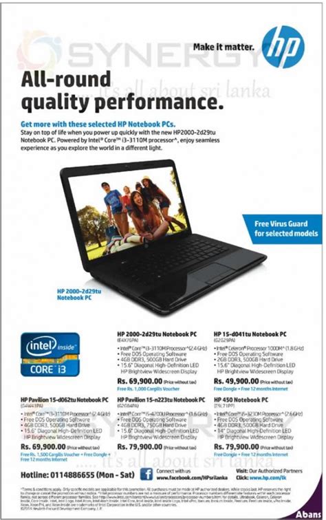 HP Laptop Notebook Prices In Sri Lanka August 2014 SynergyY