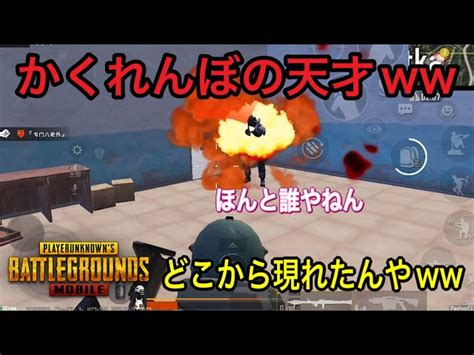 【pubg Mobile】ワイの大量キルチャンスを邪魔してくるのはやっぱりアイツだった【ソロスク】【payload】 Pubgモバイル