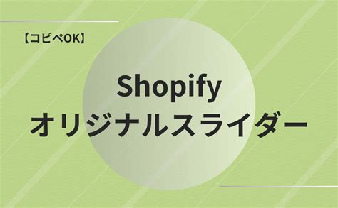 【初心者向け】モダンなアコーディオンメニュー4選！コピペで使えるコード付き