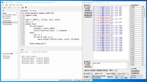 Esp32c3 Micropython教程五:串口uart的使用 知乎 Esp32c3 Micropython教程五:串口uart的使用 知乎