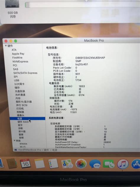 2019年款mac Book Pro 15寸、i9、23ghz、16g512g、4g显存 定制显卡vega20、剪辑设计专用、 特价11888元