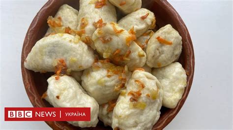 Пухкі полтавські вареники, як у мами - BBC News Україна