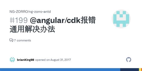 angular cdk报错通用解决办法 Issue 199 NG ZORRO ng zorro antd GitHub