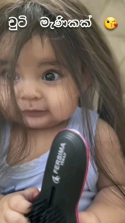 පුංචි රෝස මල ♥ Youtube