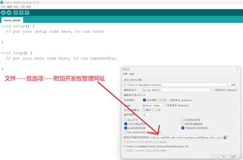 Esp8266简单配置＋运行奈斯编程单片机设计博主的esp8266驱动文件 Csdn博客