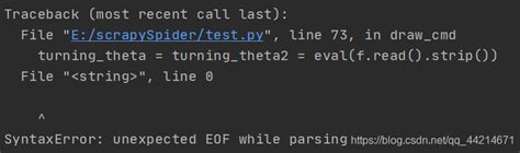 Syntaxerror Unexpected Eof While Parsing解决方法 Csdn博客