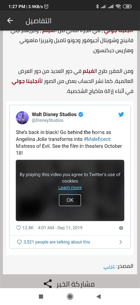 Twitter Embeded Posts Does Not Render Properly · Issue 72