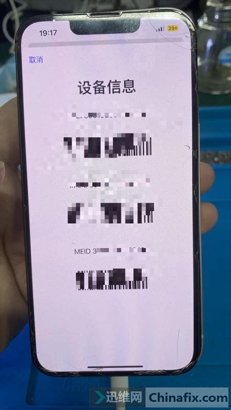 Iphone13 Does Not Boot Hard Disk 2 6v Short Circuit Chinafix