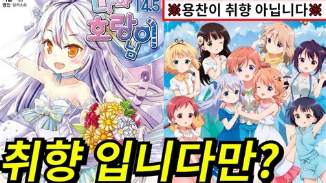 리 리 리 자로 끝나는 말은 로리 퍼리 에라이 씨 Youtube