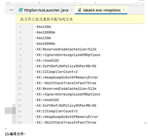 Java Outofmemoryerror Insufficient Memory Csdn博客