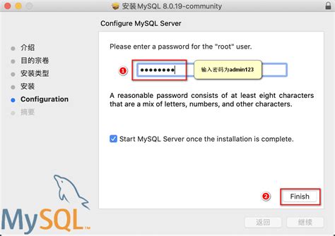数据库与身份认证：安装并配置 mysql mac中如何配置mysql身份验证 csdn博客